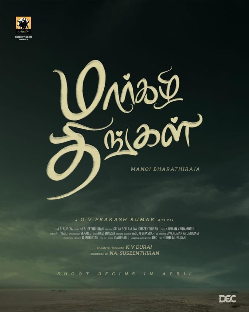 Jegatha On Twitter Rt Manojkumarb 76 Margazhithingal Get Ready For A Fresh Tale Of Love