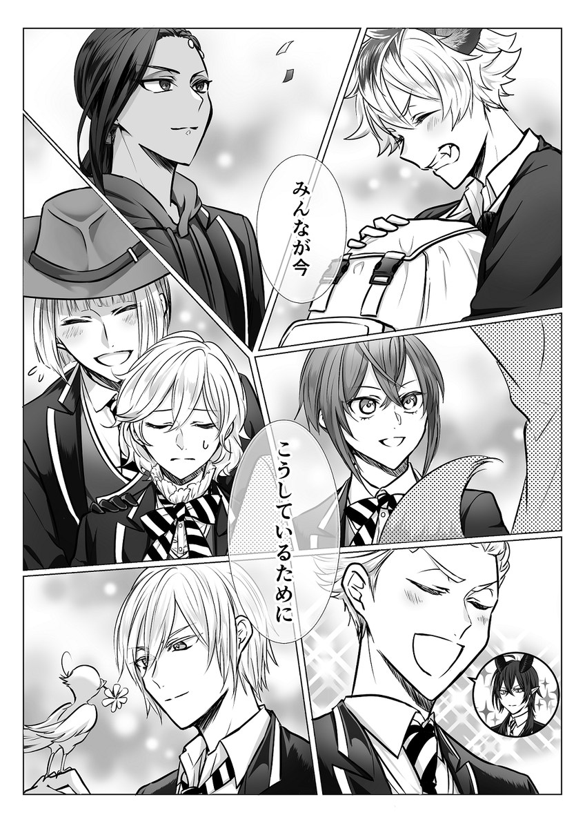 ちいかわ「一番目にリプきたキャラ→ツノ太郎 二番目にリプきたキャラ→ちいかわ 抱っこでき」powamの漫画