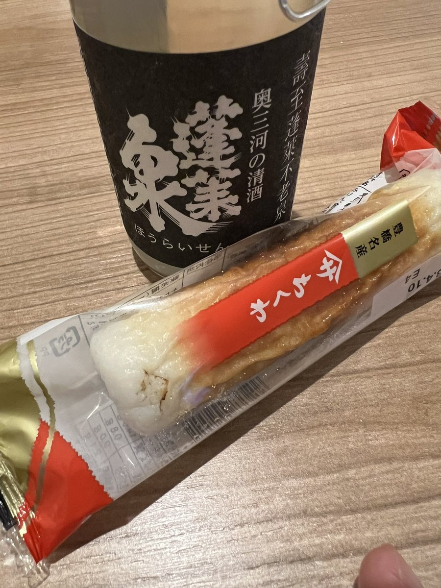 りお/ハルP(@rio_hal) - Twilog (ツイログ)