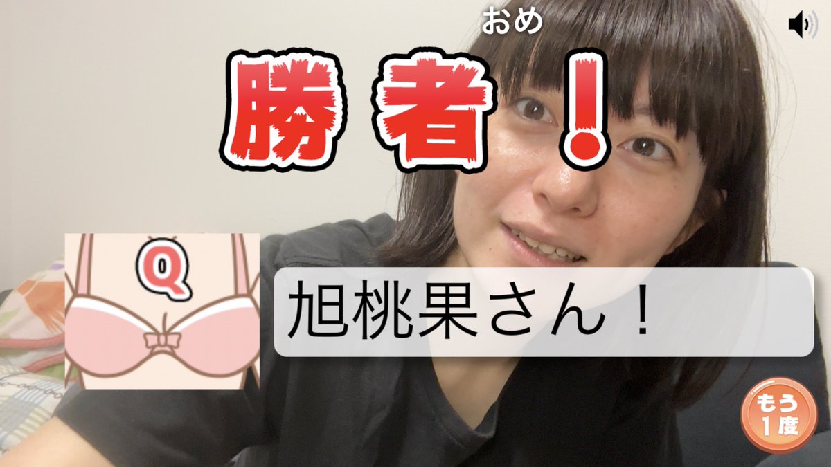 旭桃果 on Twitter: "配信でしか言わない相談・つづき / ニコ生配信中 https://live.nicovideo.jp/watch/lv340797213?ref=lvapp ...