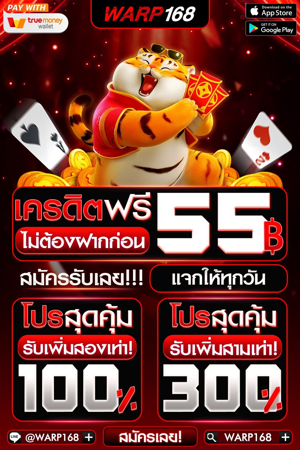 เครดิตฟรี pgslot42 (@pgslot42) / Twitter