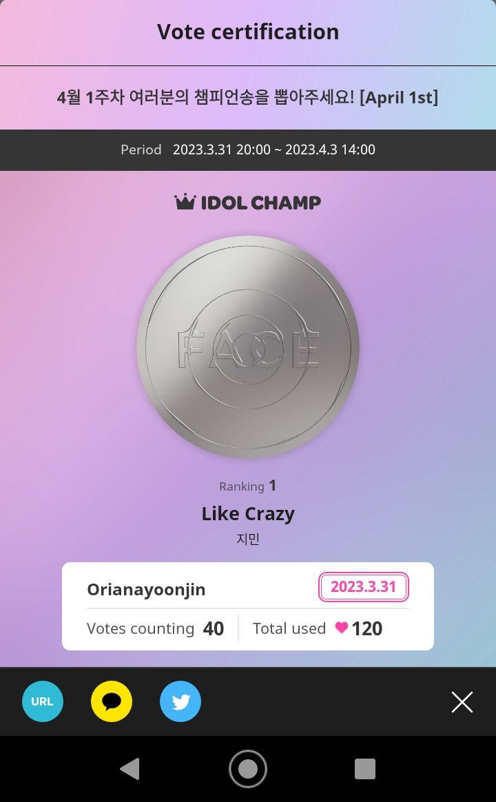 Karla FACE+SMOKE SPRITE on Twitter: "RT @ksj_shady: LIKE CRAZY está ...