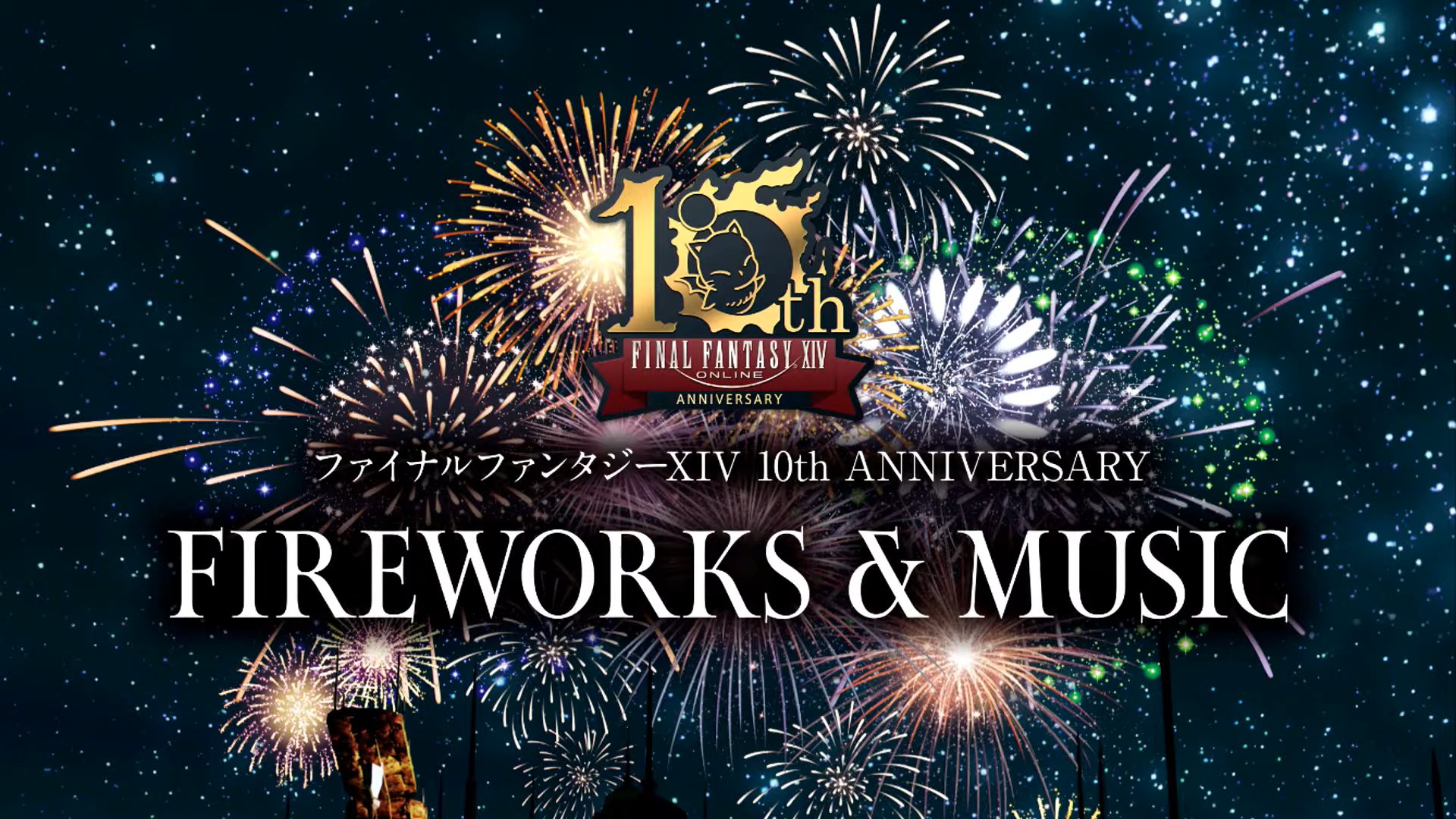 Nova Crystallis on Twitter: "'Final Fantasy XIV 10th Anniversary Fireworks & Music ...