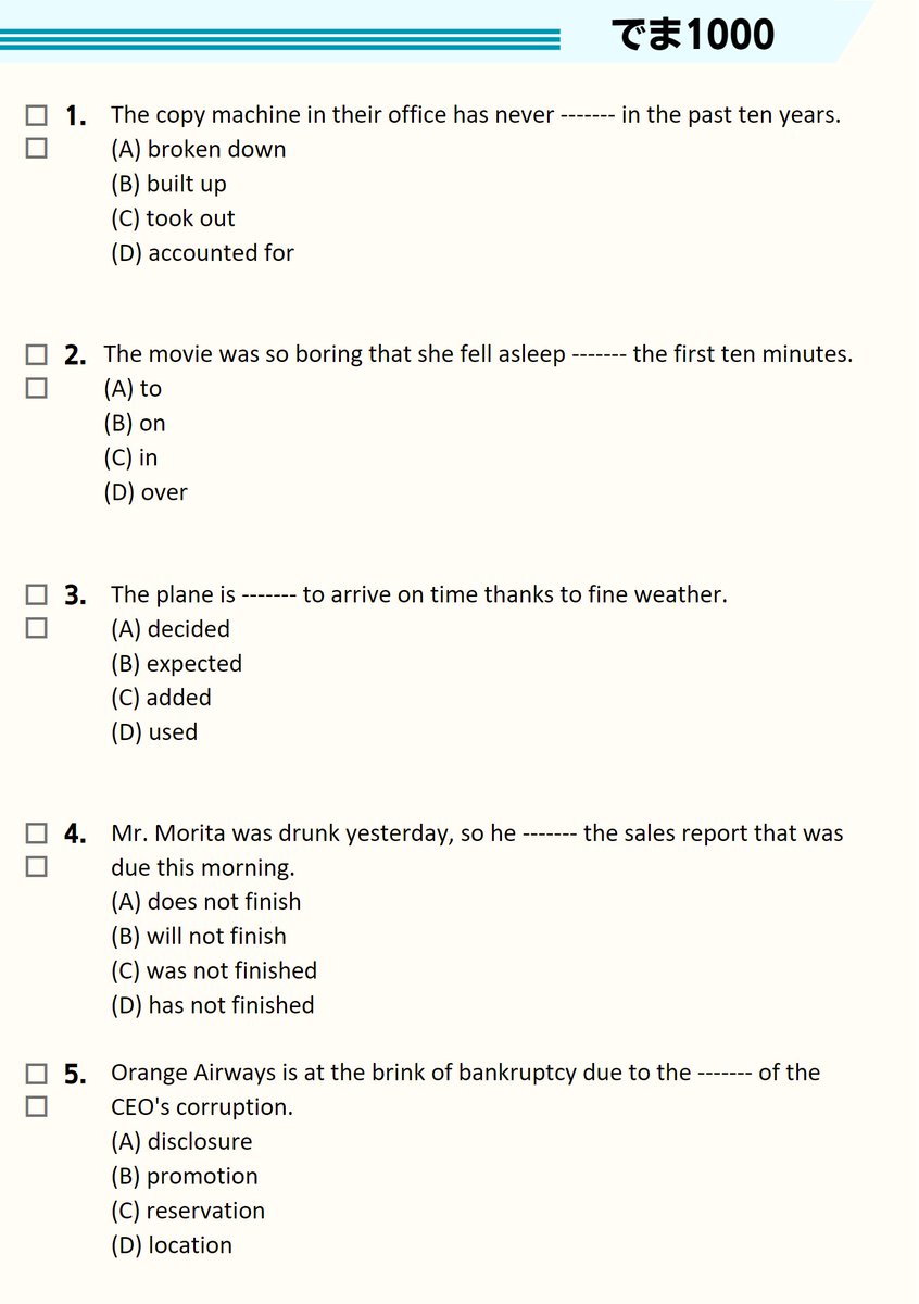 アスク 英語編集部(@eigo_askbooks) - Twilog (ツイログ)