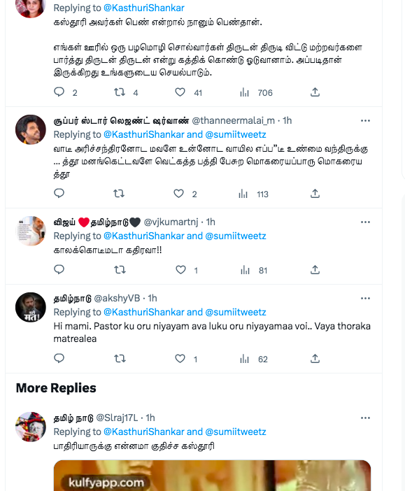Kasturi Shankar On Twitter Adding More Screenshots For Record Either
