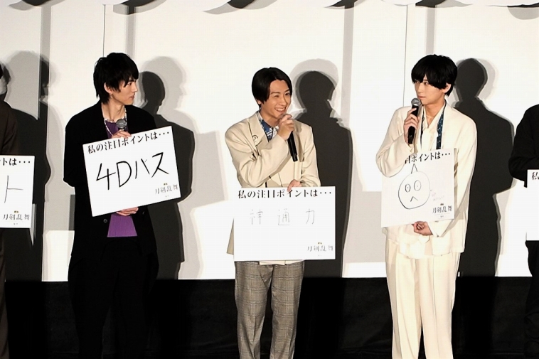 エンタステージ On Twitter 【 ️report ️】 『映画刀剣乱舞 黎明 』初日舞台挨拶レポート!鈴木拡樹、抹茶ラテマキアートで「皆さんと乾杯したい」 刀剣男士キャスト10名が