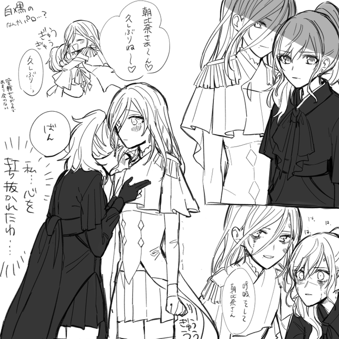 ガチャ回したら弓道部イベの雫が出て来てくれてめちゃくちゃ一人で騒いで、い.. | とーはん さんのマンガ | ツイコミ(仮)