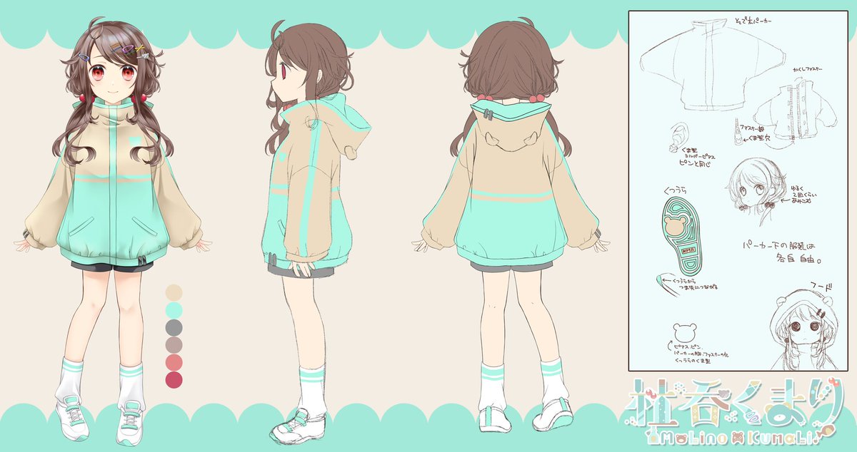 杜呑くまり🐻🍺4/1(stu)13時から歌枠🎤 on Twitter: "🐻固定🍺 酒好きゲーマーVTuber＆Vsinger みんなでわいわい遊びたいな🎮 総合⌇#杜呑くまり FA ⌇#くま ...