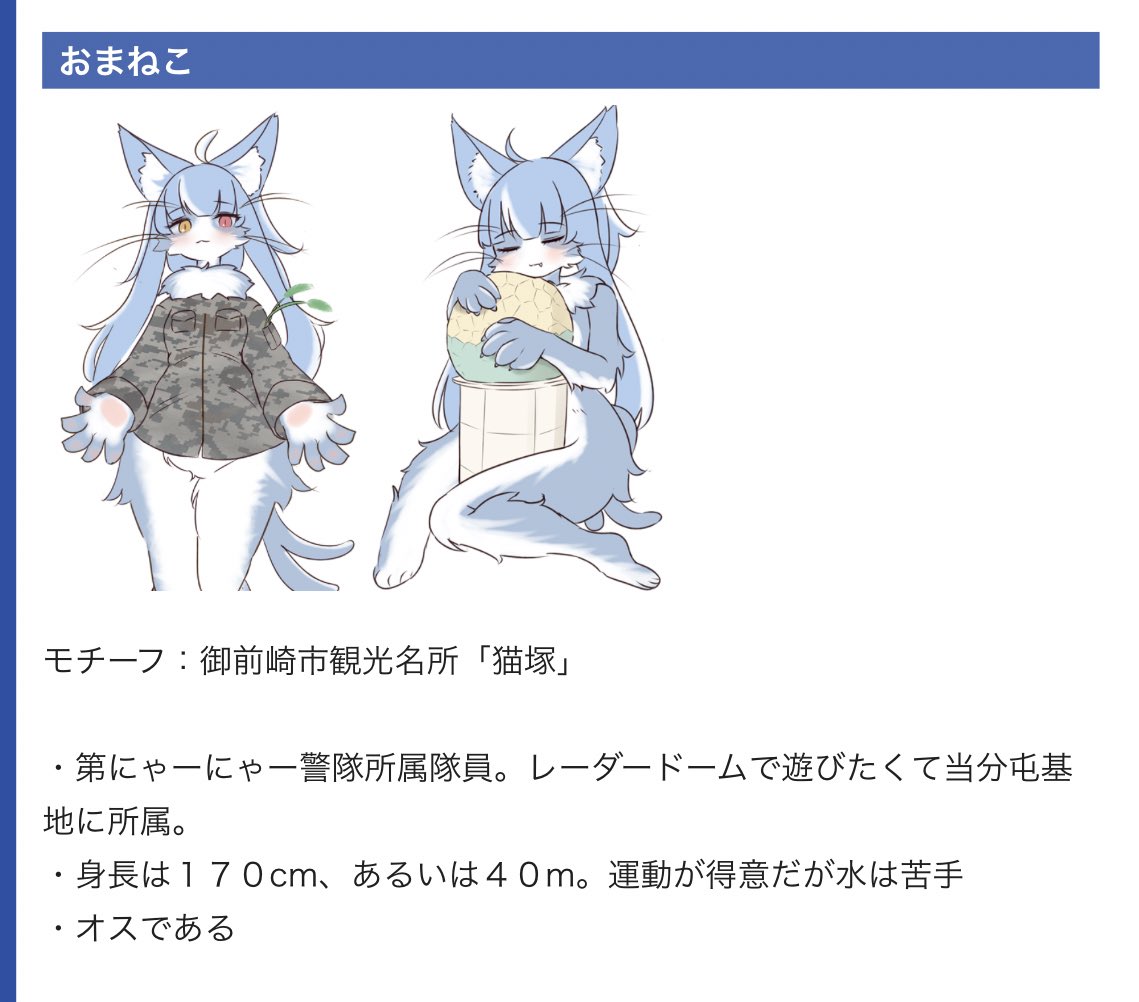 無職 Sage On Twitter Rt Nilgirikochia 航空自衛隊、「こっち側」のはやてくんに加えて今回の御前崎