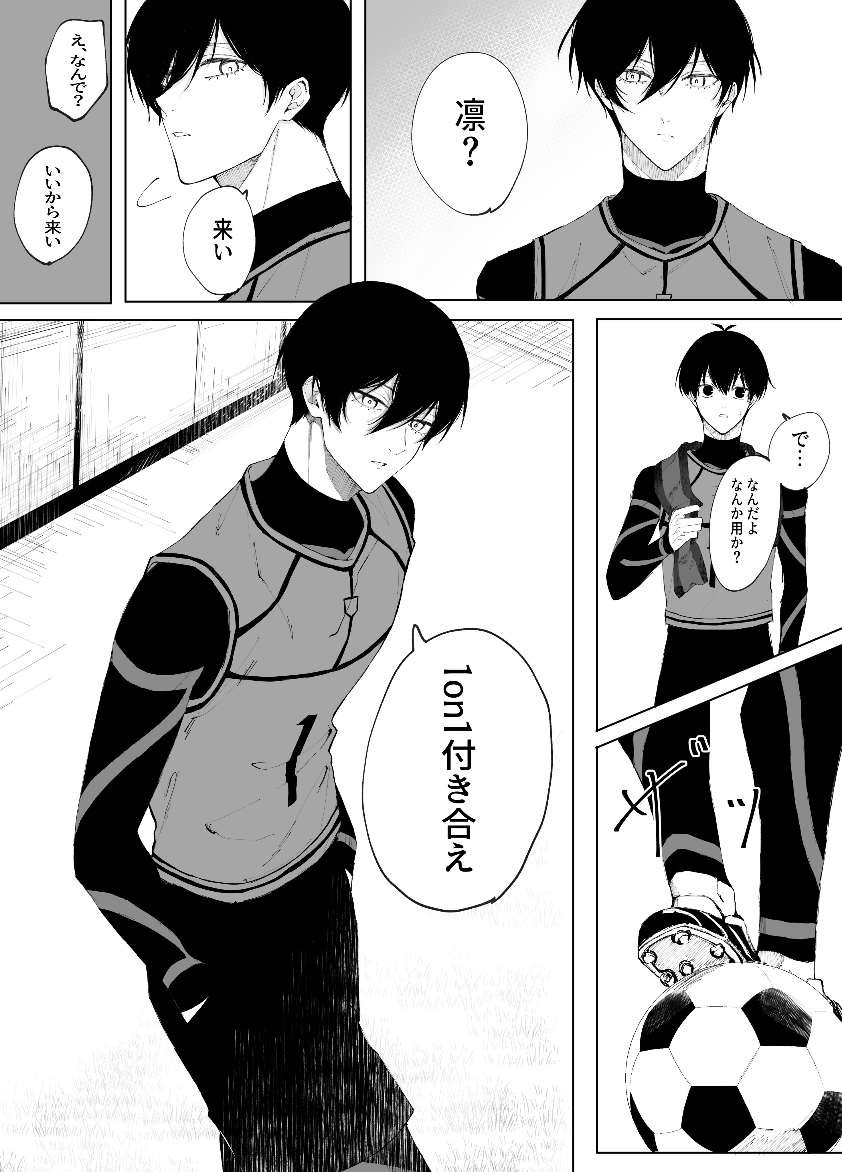 M on Twitter: "rnis isg41誕生日おめでとう ️ ️ https://t.co/xjoDyIKC9Z" / Twitter