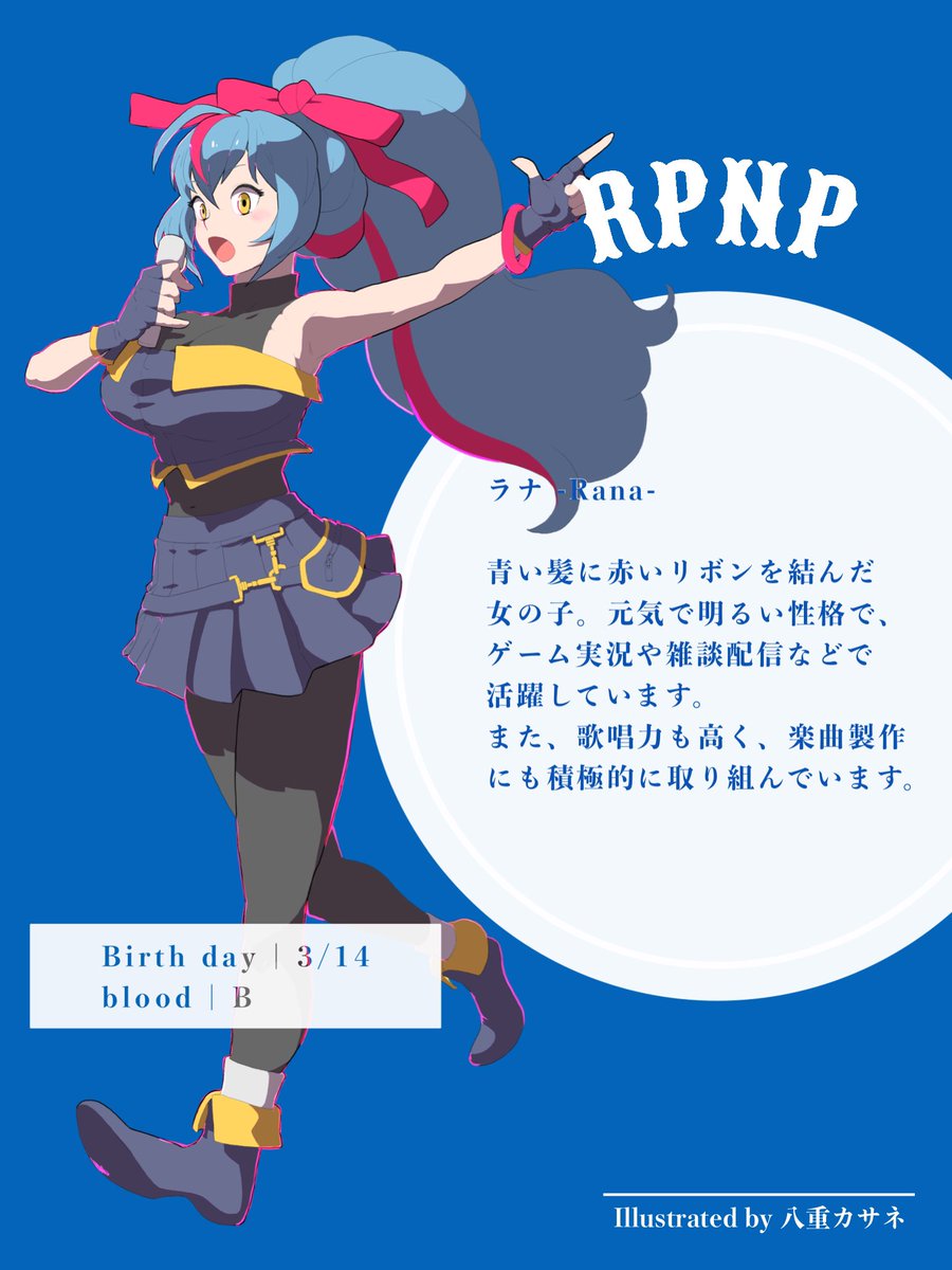 Ayane@サイエンスコミックライター&Vtuber on Twitter: "RT @PPQUqIBPGLpwpUt: ╭━━━━━━━━━━━━━╮ 私たちがRPNPだ！ ╰━━v ...