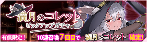 【公式】ミッドナイトガールズR広報部(@midnight_girls_) - Twilog