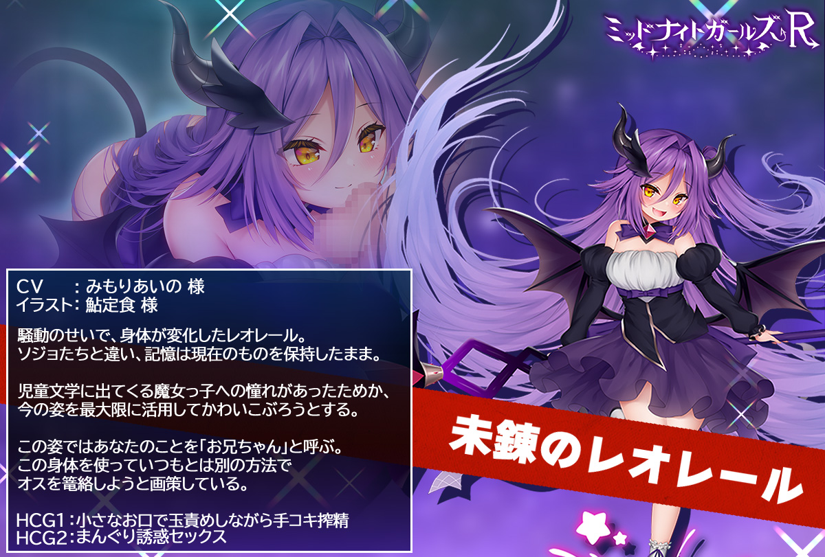【公式】ミッドナイトガールズr広報部 On Twitter Fbixkt65j0 Twitter