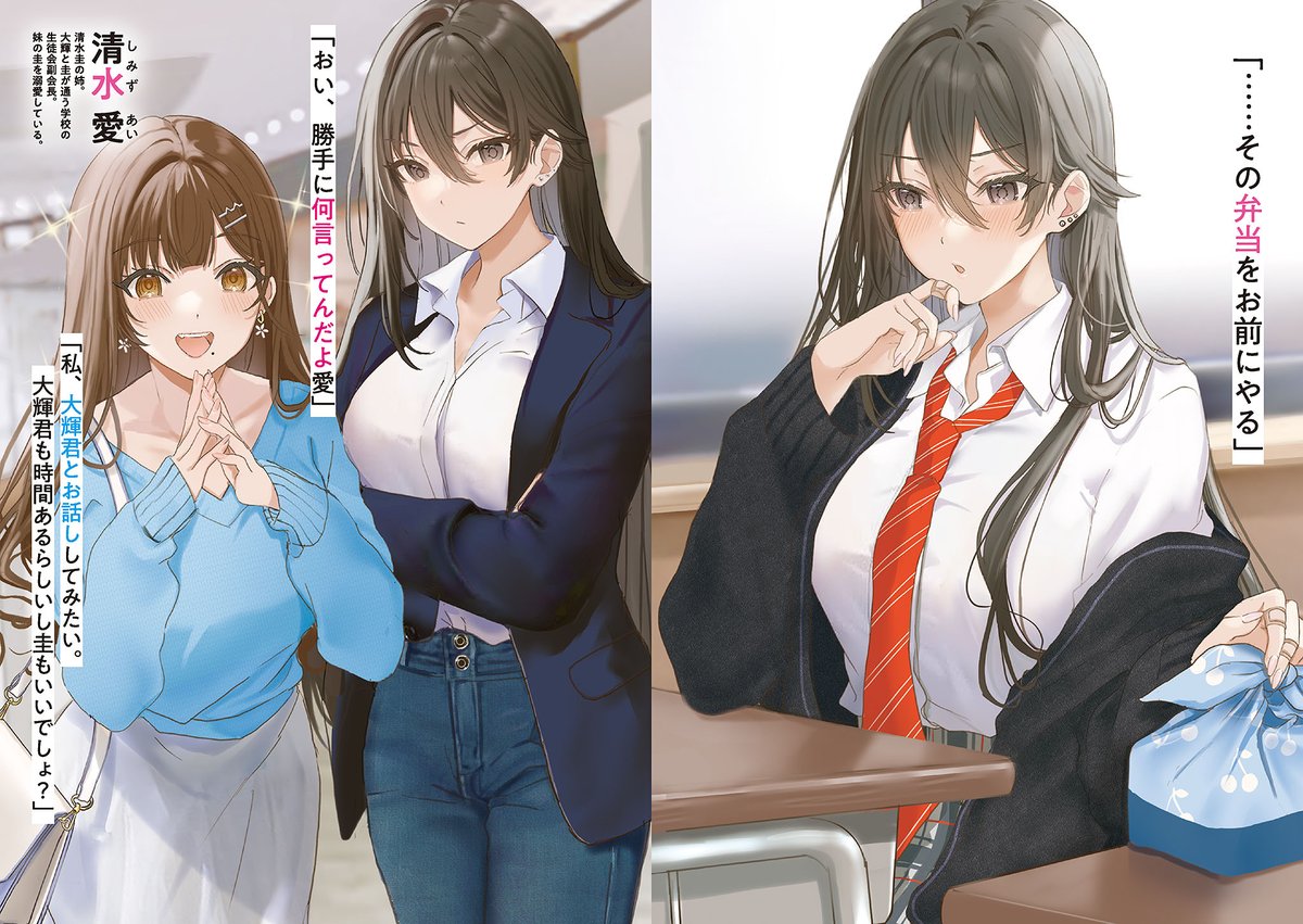 Andromeda on Twitter: "#隣の席のヤンキー清水さんが髪を黒く染めてきた https://imgur.com/a/rDDOKqT"