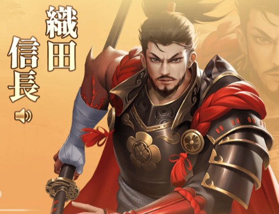 信長名鑑信長受容史研究 On Twitter 「名将の復讐」中国37 Mobile Games(2023)歴史上、志半ばで散った武将の魂が異世界で蘇り、再び覇を競う。一部の武将は性別が
