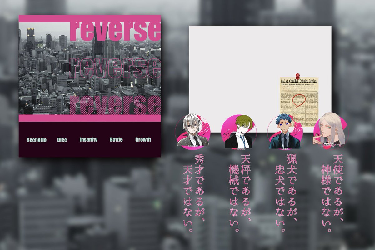 てんの(@tenno_trpg) - Twilog