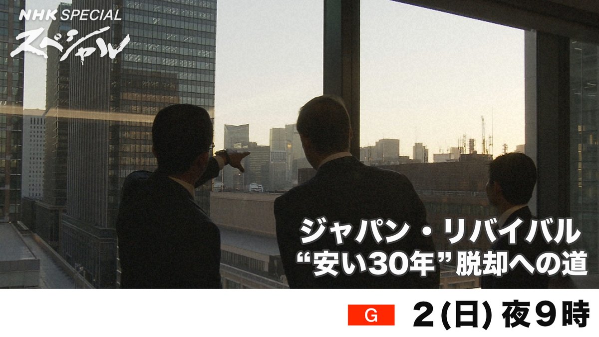 NHK PR(@NHK_PR) - Twilog (ツイログ)