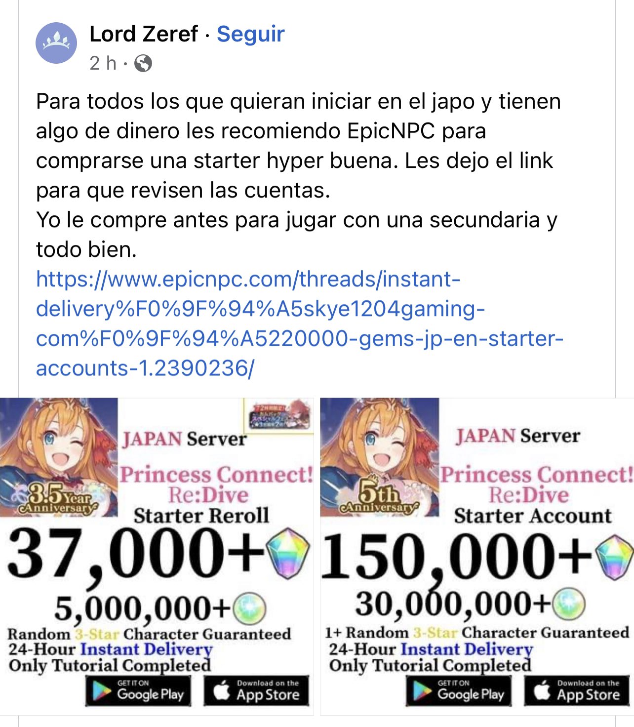 Princess Connect! Re:Dive México on Twitter: "Para quienes no quieran empezar de 0 en recursos ...