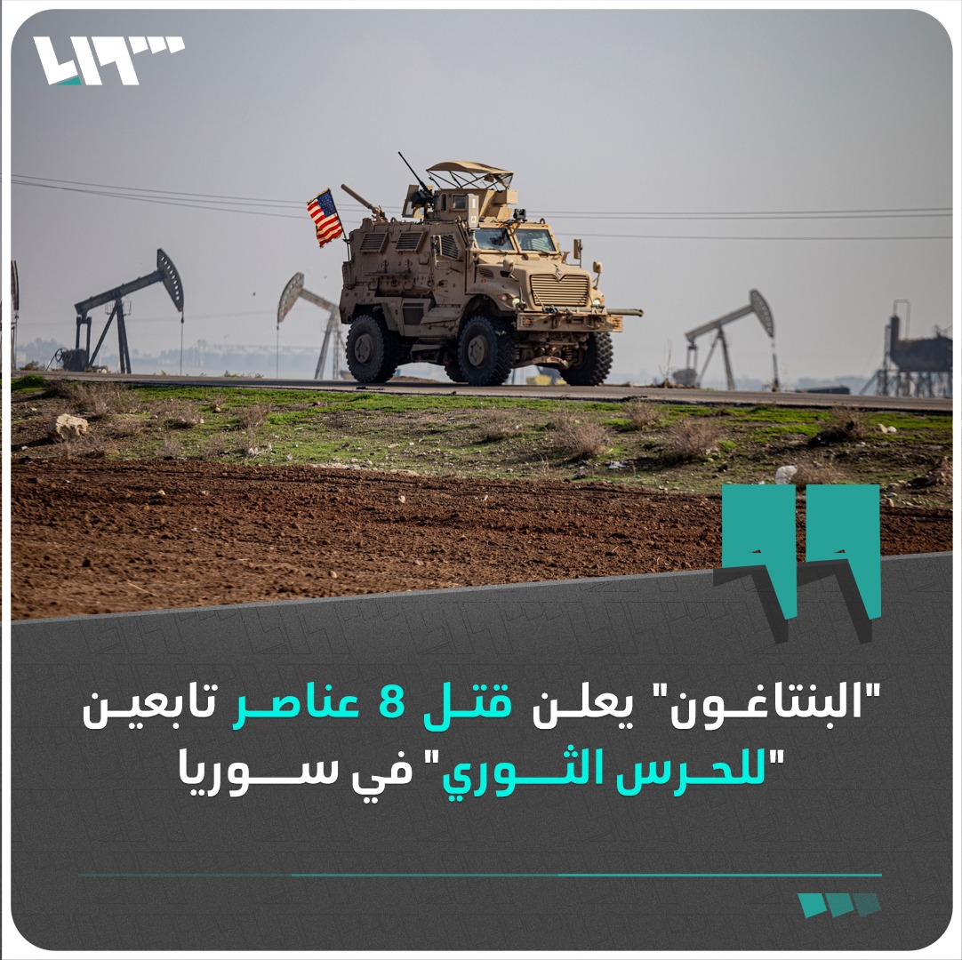 تلفزيون سوريا On Twitter ليسوا إيرانيين لكنهم على صلة بـ الحرس