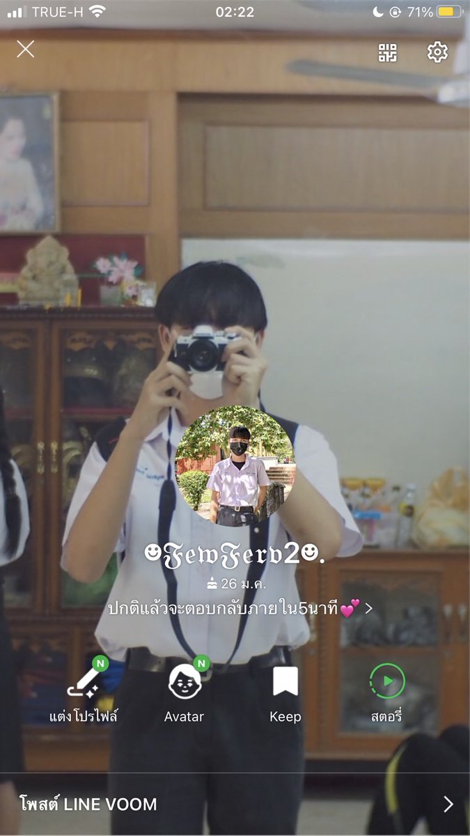 on Twitter: "ไลน์จริง👇👇 1):https://line.me/ti/p/u4gS5ktlSS 2):https://line.me/ti/p/eeQUQ0FT_q ลด ...