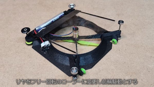 ニコニコニュース on Twitter: "PCファンのようなマシンがJCJC2.10秒を実現！ https://originalnews.nico/416156 ドローン用のプロペラと ...