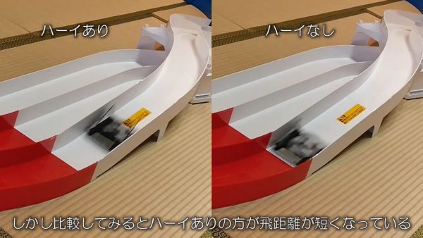 ニコニコニュース on Twitter: "PCファンのようなマシンがJCJC2.10秒を実現！ https://originalnews.nico/416156 ドローン用のプロペラと ...