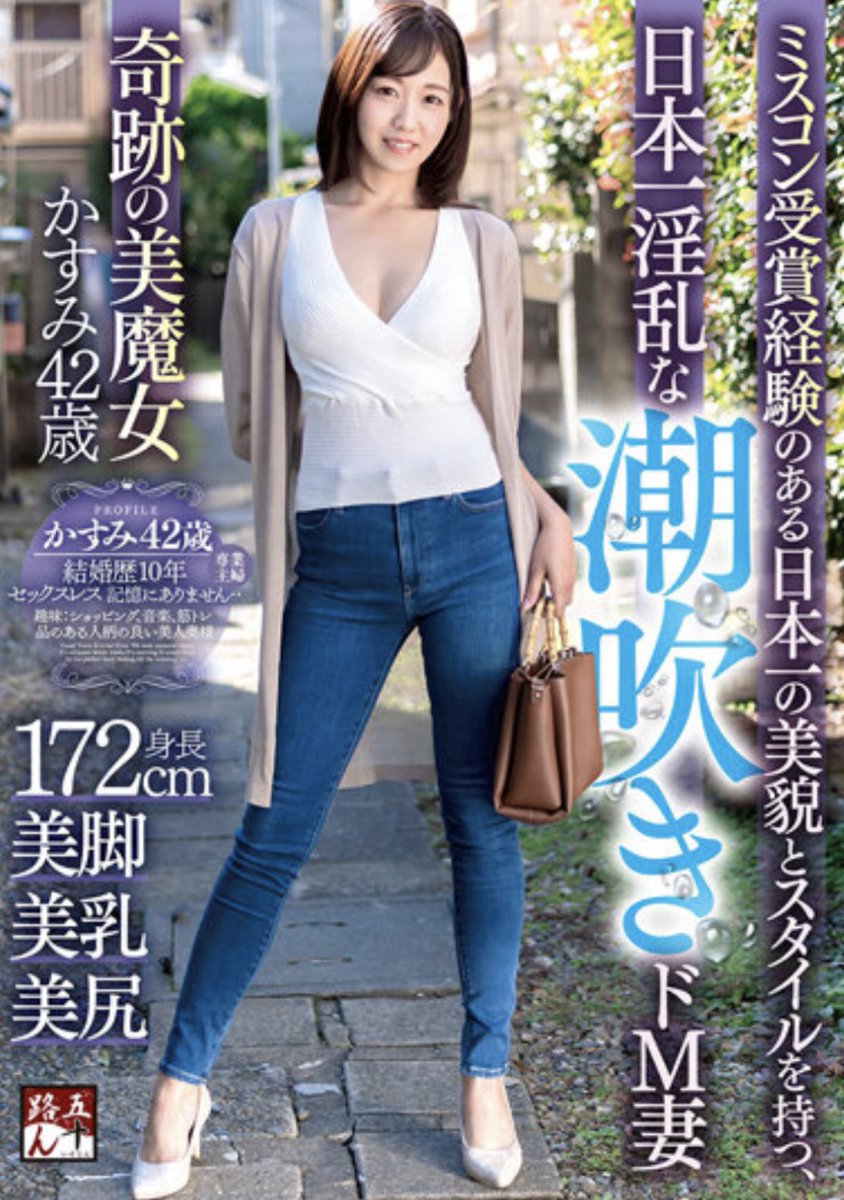 ðŸ’ギン・ギン太💗 On Twitter ã‹ã™ã¿ã‚“ æœ¬æ—¥ç™ºå£²ã®æ–°ä½œâ€¼ï¸ é…信版 ãŒè³¼å…¥å‡ºæ¥ã‚‹ã‚ˆã†ã«ãªã£ã¦ã‚‹ã‚®ãƒ³â¤´ï¸ Fantia(4k