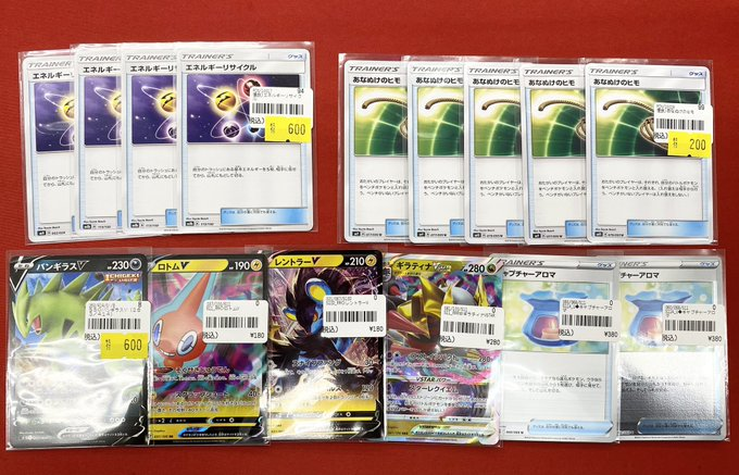 TCGshop193名駅店(@meieki_193TCG) - Twilog (ツイログ)