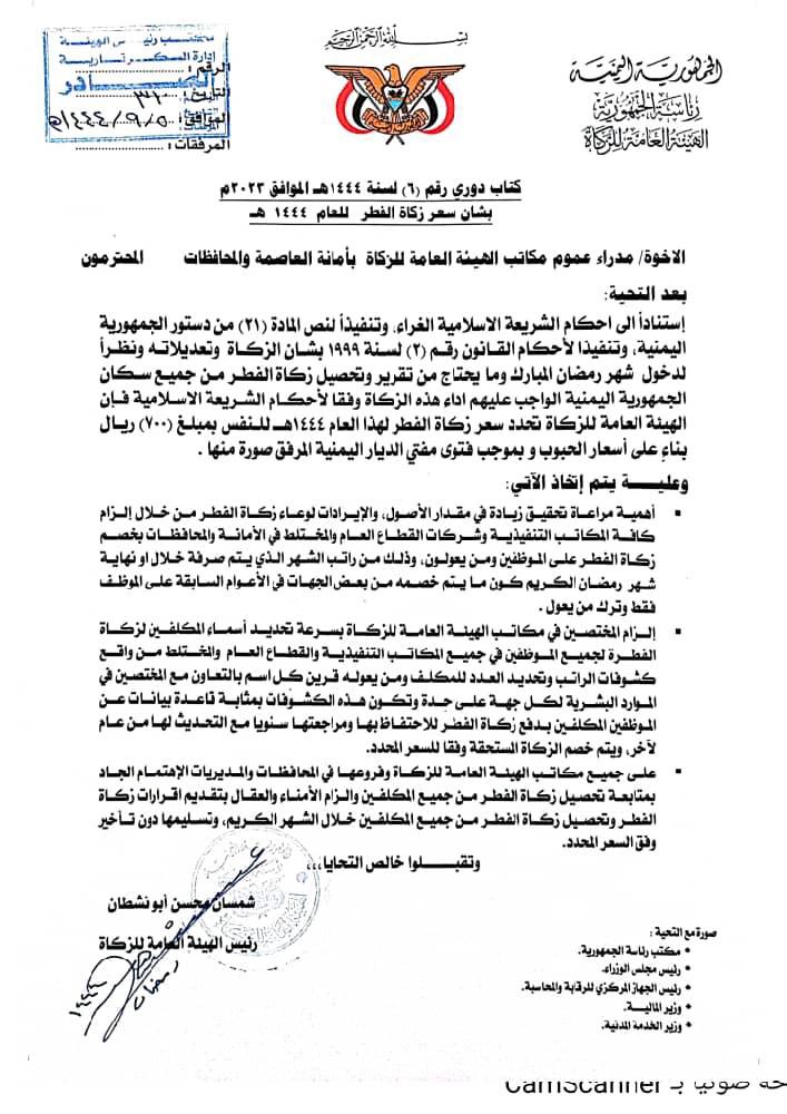 معمر الإرياني On Twitter قيام مليشيا الحوثي الارهابية التابعة لايران