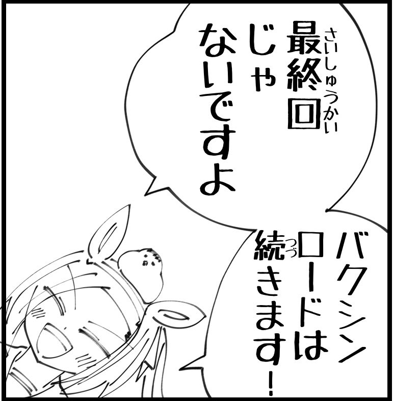 「https://t.co/NM9aYa0Oit 」裾野こがらC105日曜日西2 “お”24bの漫画