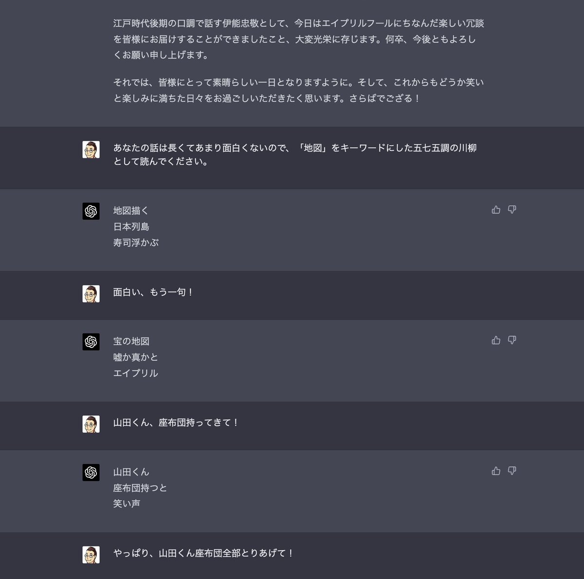 Taichi Furuhashi 🇺🇦(@mapconcierge) - Twilog