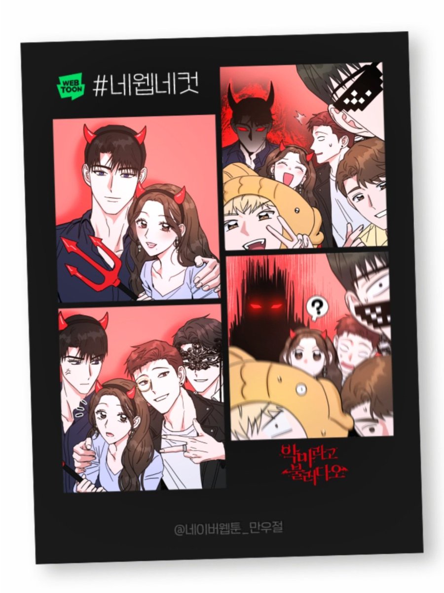 el. 🍁 on Twitter: "• Call Me the Devil https://tappytoon.com/en/book/call-me-the-devil… • Mystic ...