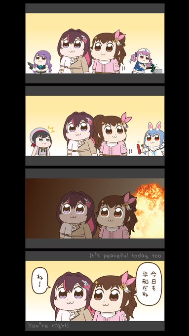 【Rainbow / ROUND TABLE featuring Nin.. | KUMA★ANE🧸クマ姉 さんのマンガ | ツイコミ(仮)