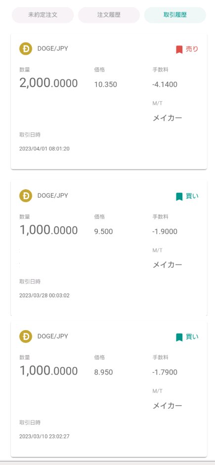 8 Rush(@hachi_rush) - Twilog (ツイログ)