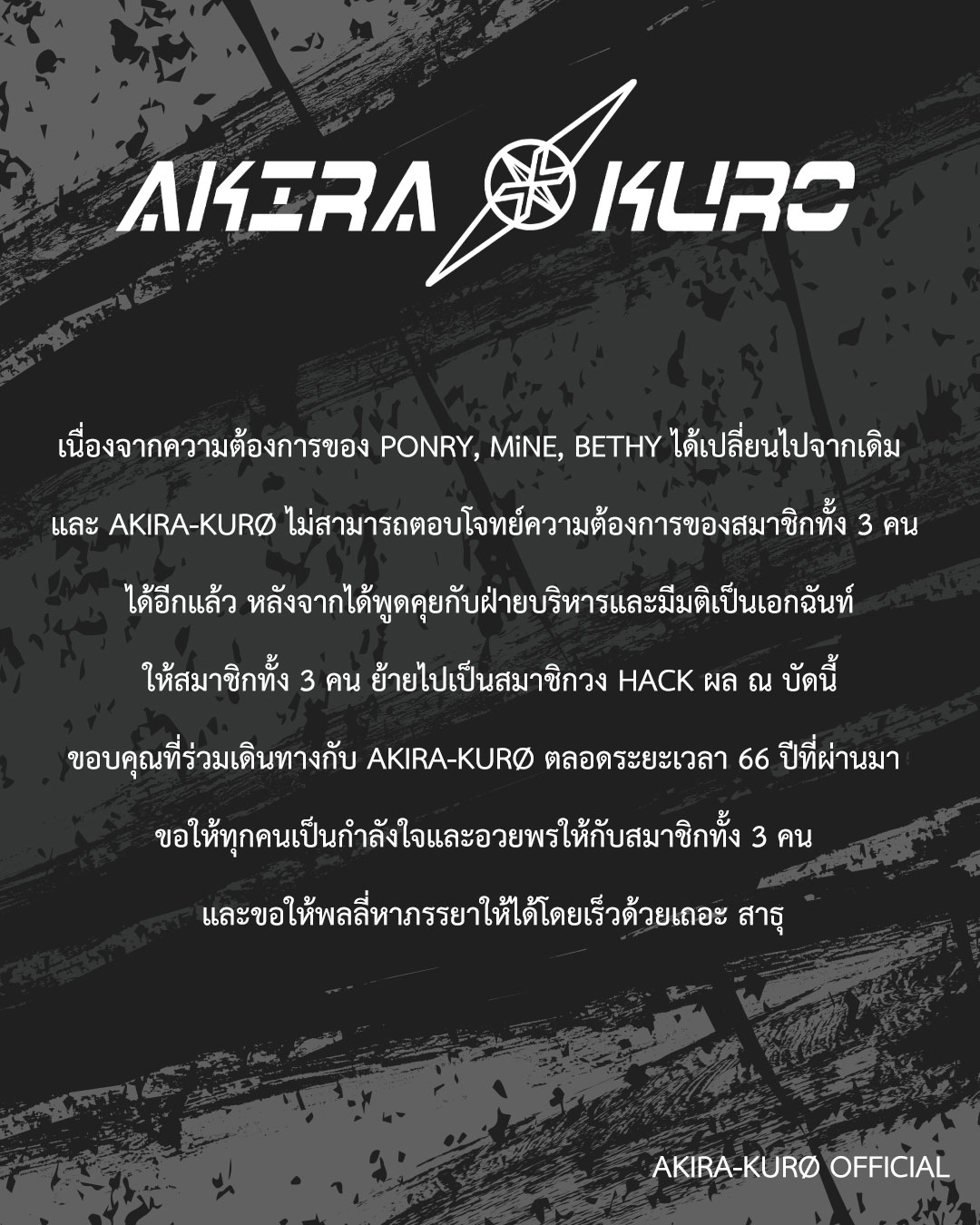 🐱Eimi AKIRA-KURØ (@Eimi_AKRO) / Twitter