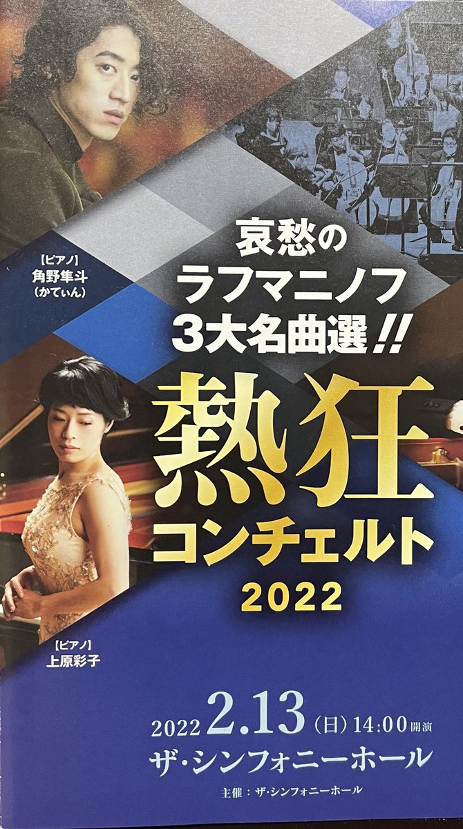 ひーちゃん(@hikari_fiber_) - Twilog (ツイログ)