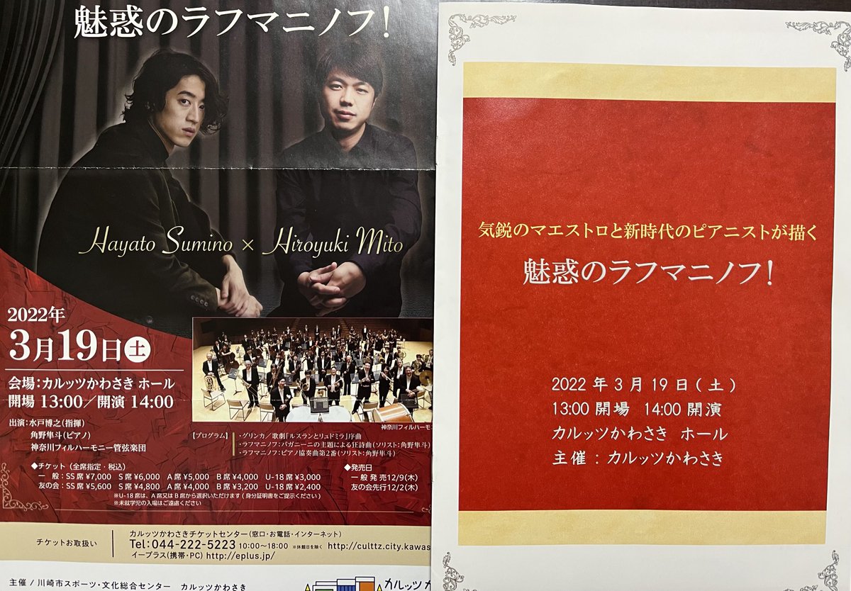 ひーちゃん(@hikari_fiber_) - Twilog (ツイログ)