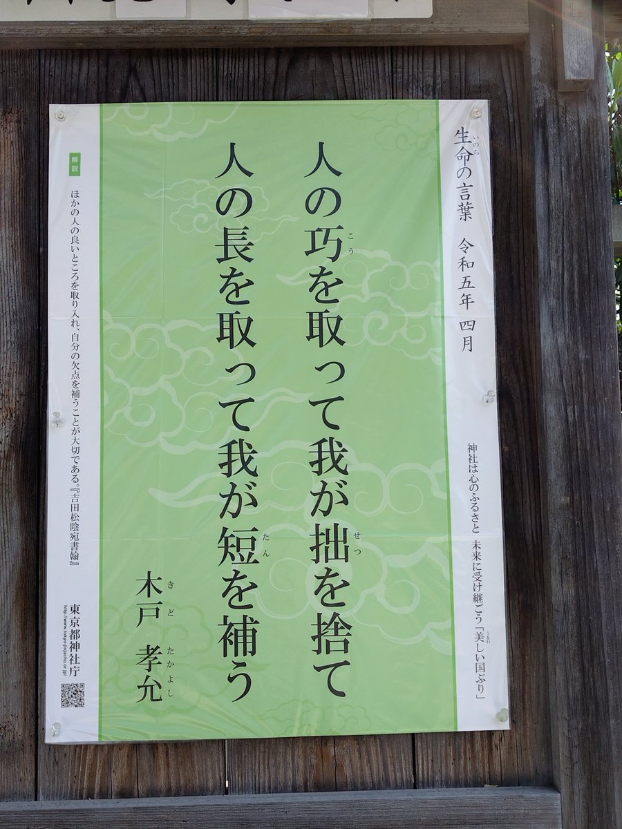 古書 西荻モンガ堂(@monga_book) - Twilog