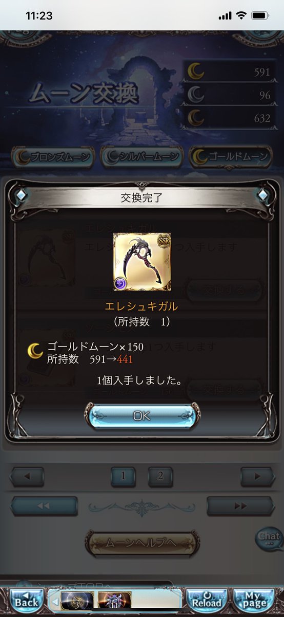 あぷりこ(@apricot_zero) - Twilog