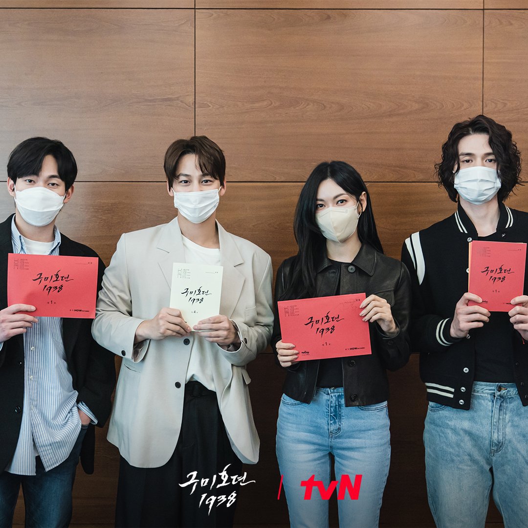 Lee Dong Wook🇵🇭 Official on Twitter: "[UPDATE] TVN releases script ...