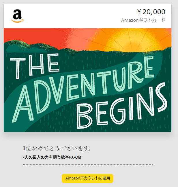 しゃかやみ(@shakayami_) - Twilog (ツイログ)