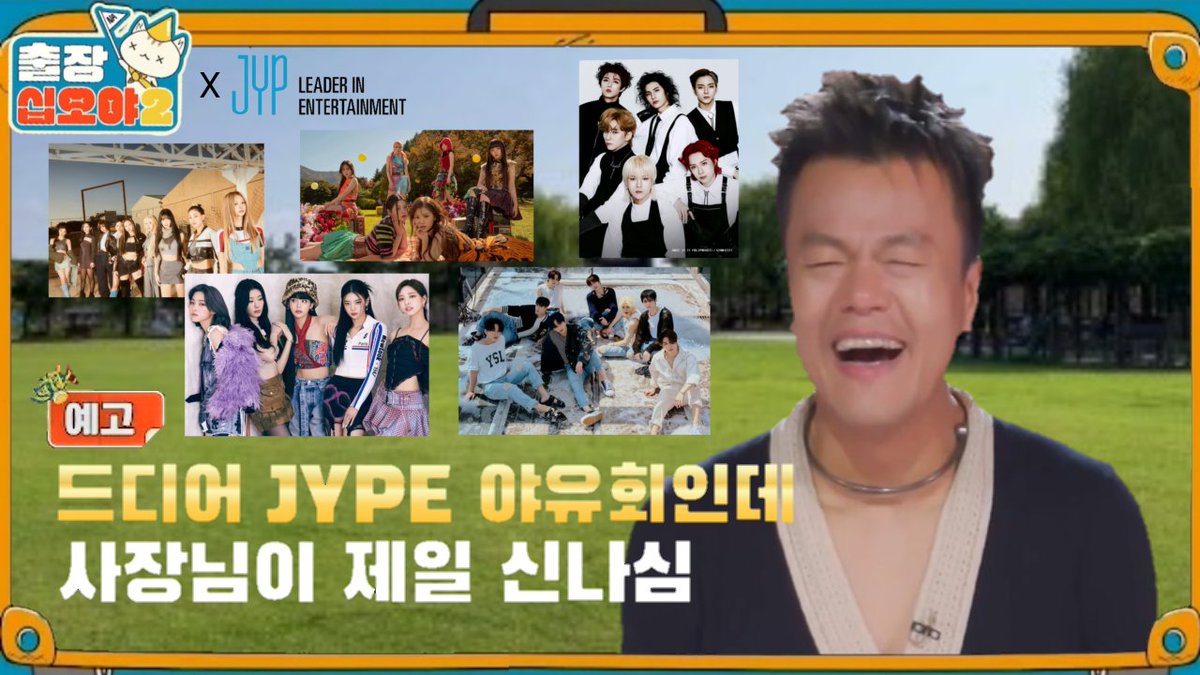 출장십오야 on Twitter: "🧳예고 | 길고 긴 조율 끝에 "JYP"식구들이 한자리에 모였다!! 어..? 근데 피디님은 왜 여기계세요? |🧳출장십오야2 × JYP.E ...