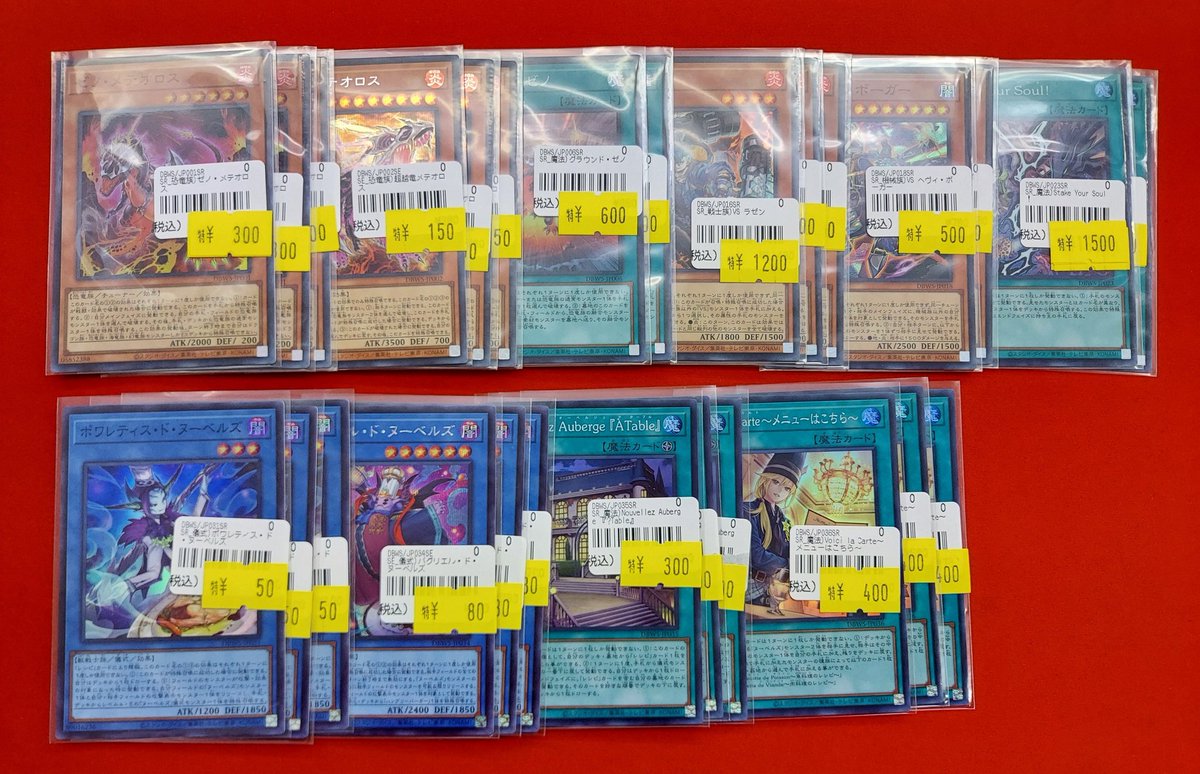 TCGshop193名駅店(@meieki_193TCG) - Twilog (ツイログ)