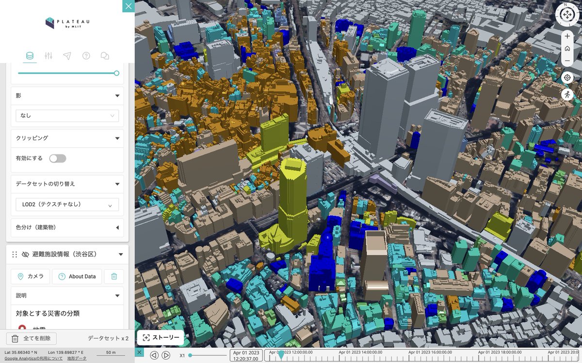 Taichi Furuhashi 🇺🇦(@mapconcierge) - Twilog