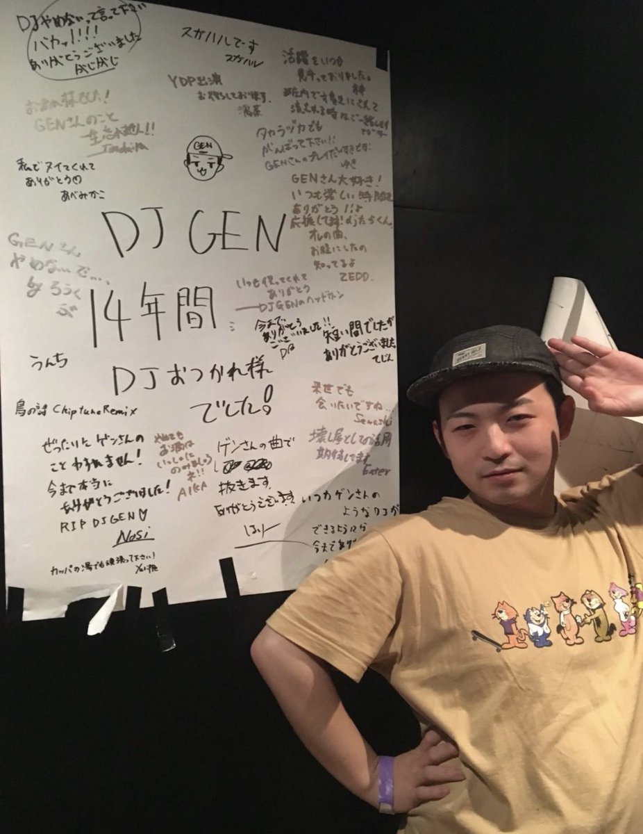 仙台のDJ GEN（ゲン）(@supergenhaze) - Twilog (ツイログ)