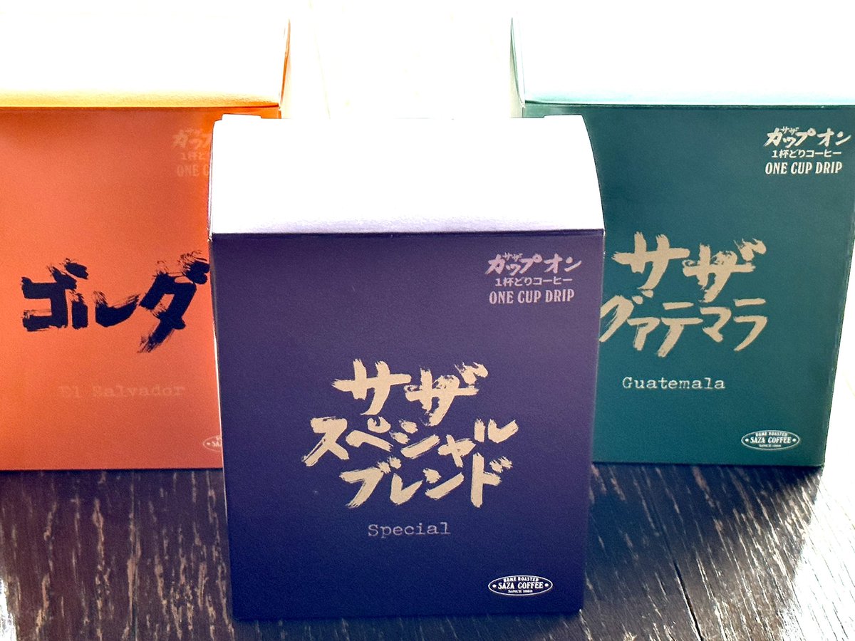 T斎藤(@tsaito) - Twilog