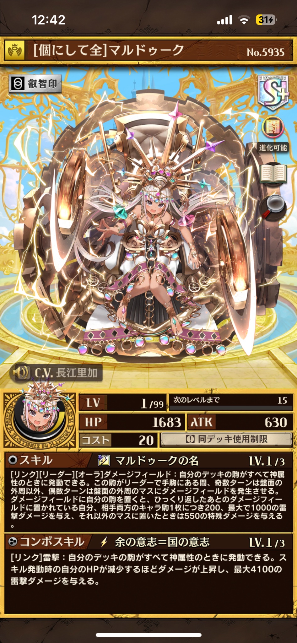 weak.うか@オセロニアン (@uka_oseronia) / Twitter