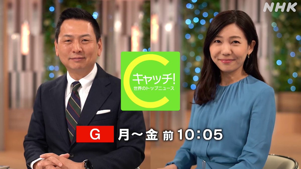 NHK PR(@NHK_PR) - Twilog (ツイログ)