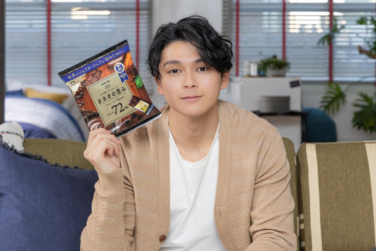 edgeline（エッジライン） on Twitter: "眞栄田郷敦「カカオの恵み」CMキャラ起用！“ほの甘恋愛劇” https://edgeline-tokyo.com ...