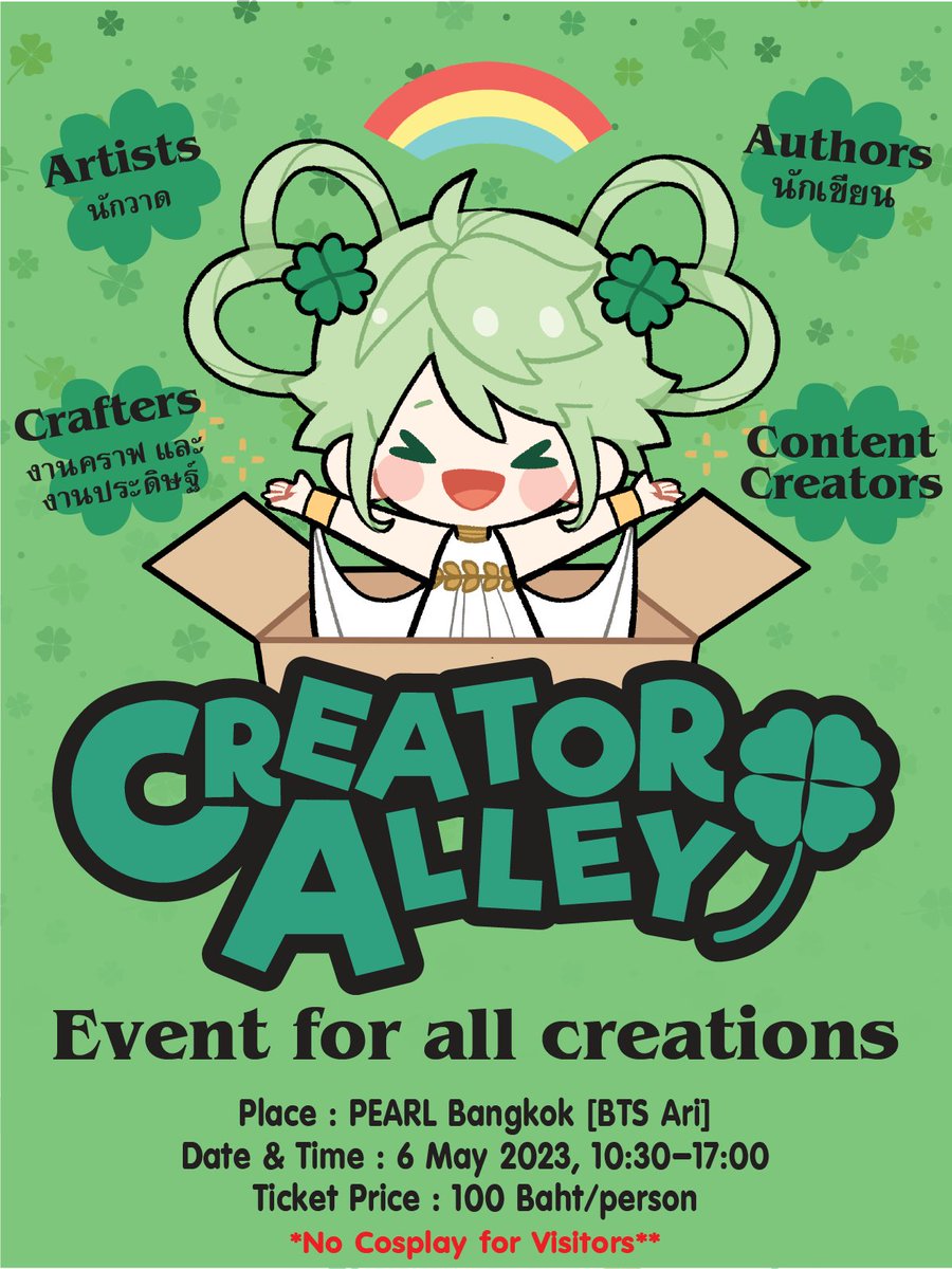 Kadeart 🍄H25@CreatorAlley on Twitter: "Bird of Prey3 https://twitter.com/kadeart/status ...